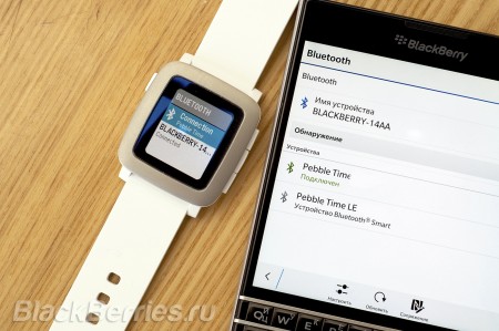 Тестируем Pebble Time со смартфонами на базе BlackBerry 10 | BlackBerry ...