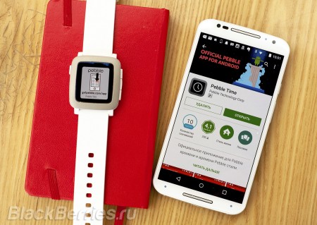 Тестируем Pebble Time со смартфонами на базе BlackBerry 10 | BlackBerry ...