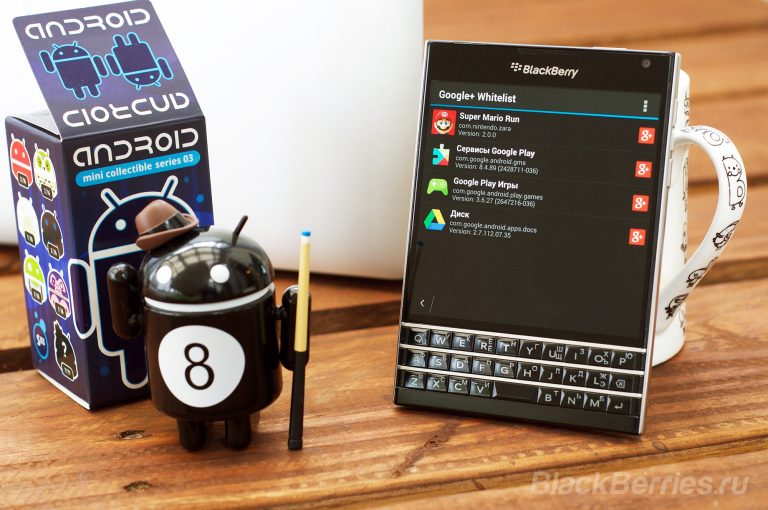 Сборка Google Play Store 6.0 для смартфонов BlackBerry | BlackBerry в ...