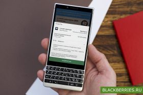 Как перейти с пользовательского BBM на BBM Enterprise (BBMe ...