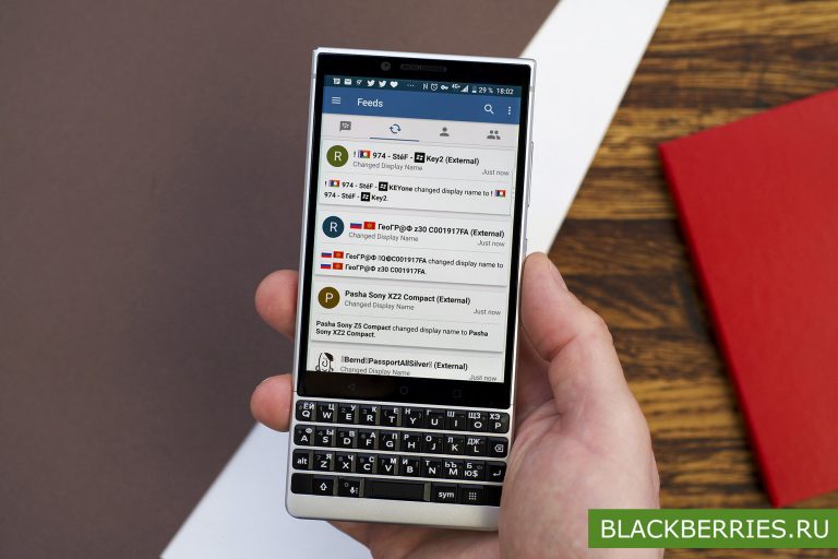 Как перейти с пользовательского BBM на BBM Enterprise (BBMe ...